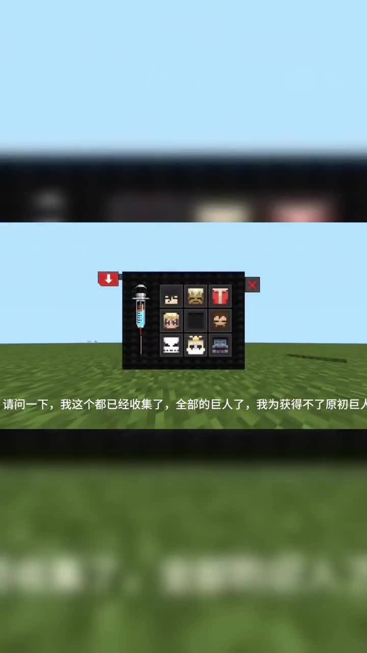 我的世界:怎么玩模组