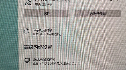 网页版B站打不开,其它网站都能打开。改了DNS和那个什么hosts也...