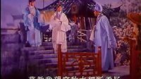 京剧电影【白蛇传】A(主演:李炳淑 方小亚)1980年出品
