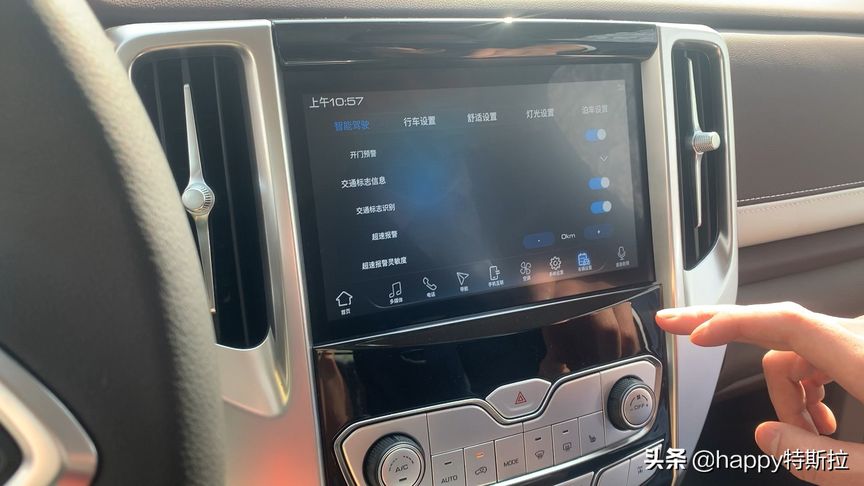 长城炮自动驾驶设置