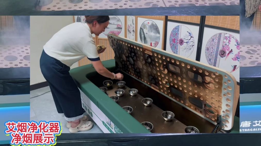 见过这样的艾灸床吗?自动净烟还能一人操作十几台