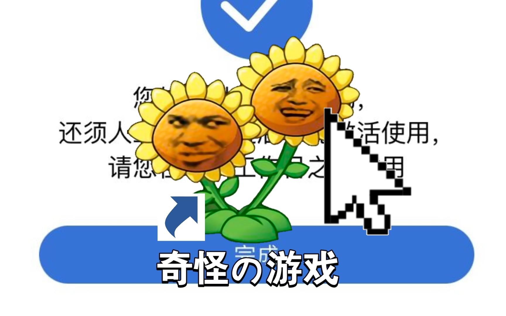 公司电信手机卡如何解绑个人信息