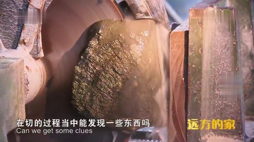 一场刺激的开料冒险:6000万买下的翡翠原石,一刀切开后估价18亿