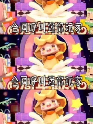 迷你世界,用创意点亮你的游戏时光