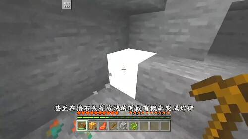 趣味模组 这是一个2d的世界