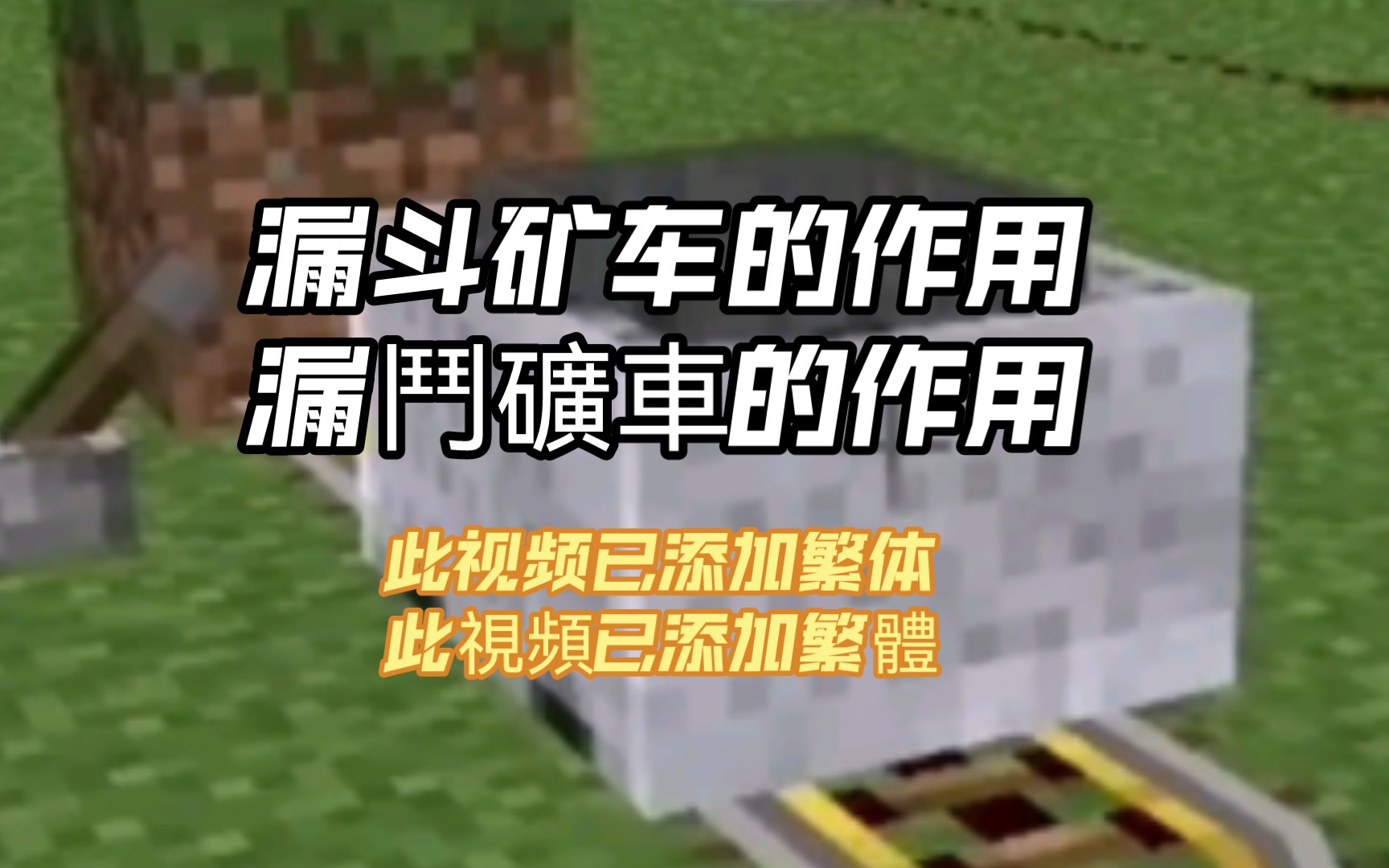 漏斗矿车的作用漏鬥礦車的作用