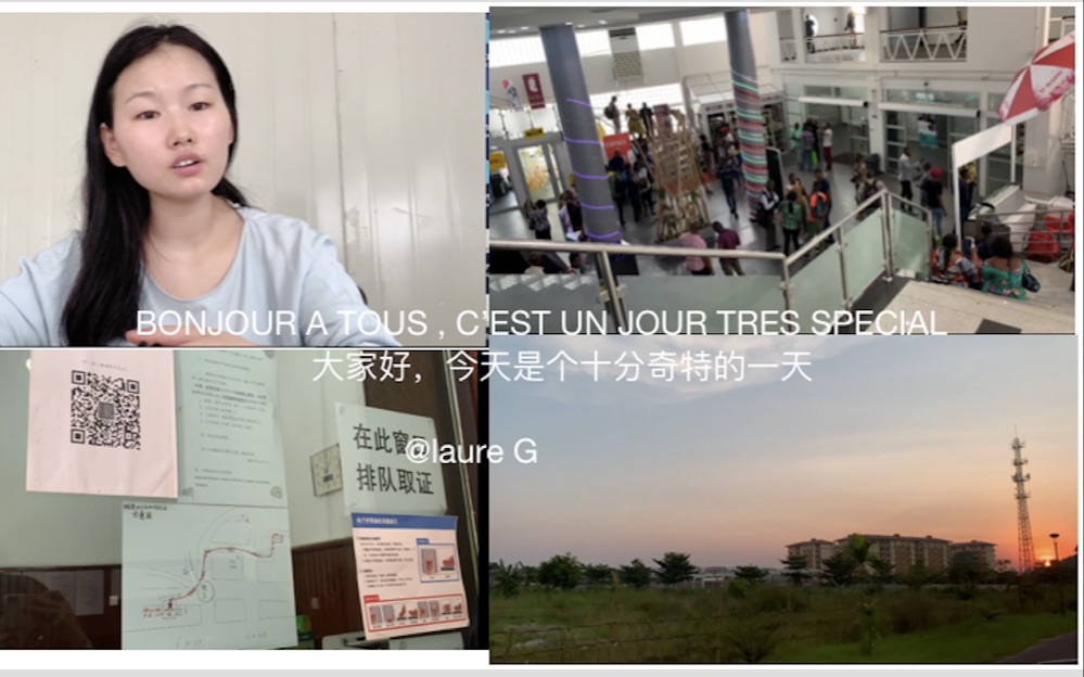 非洲法语翻译之行vlog21//UN JOUR TRES SPECIAL//第一次遭遇刚果...