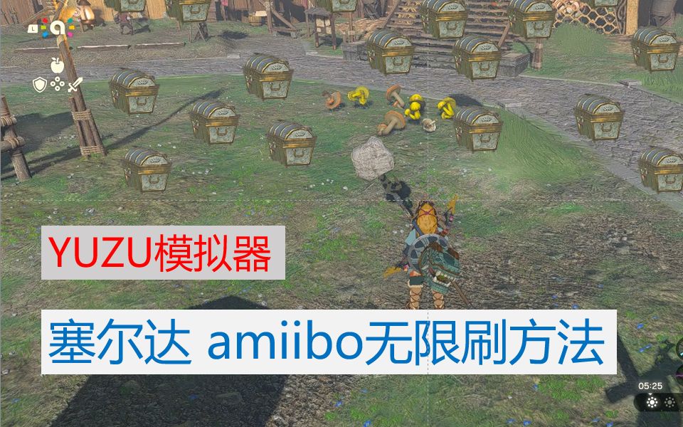 【yuzu模拟器】塞尔达连续使用amiibo方法