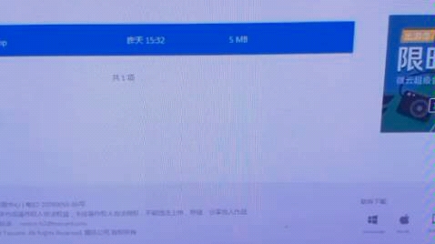 在网吧用wegame登录铁甲不用下载的方法