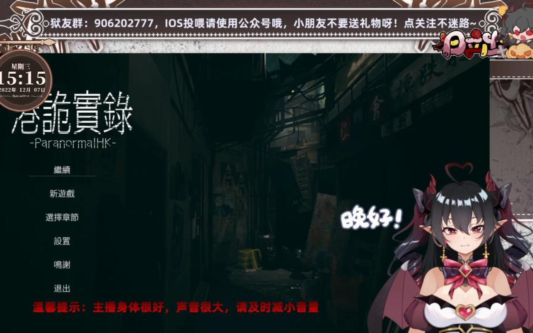 【港诡实录]警告⚠:请最低音量观看