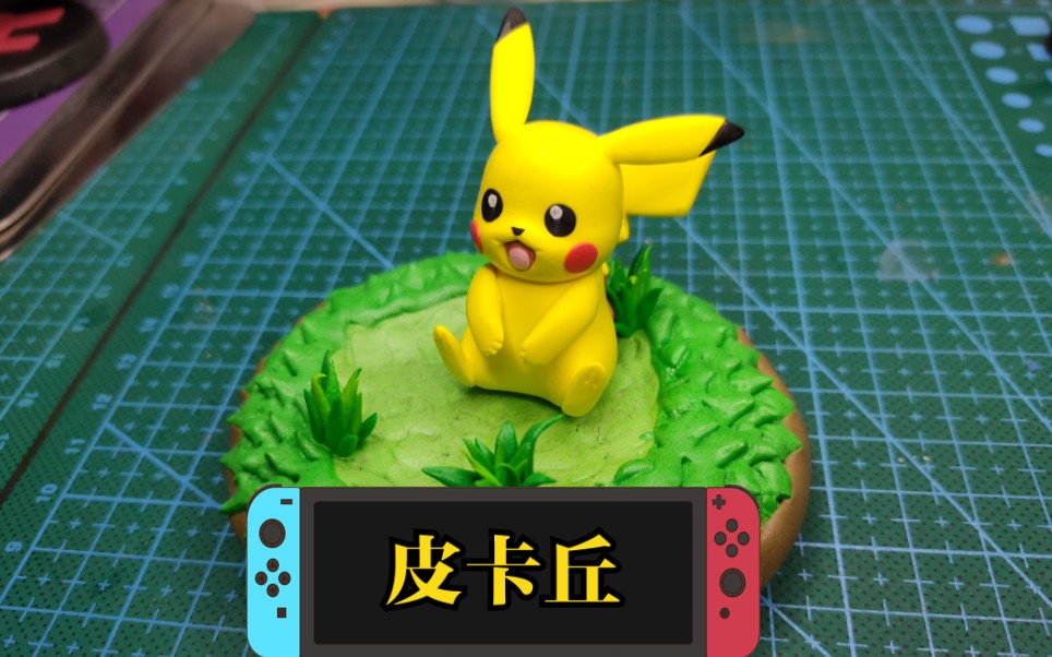 【超轻粘土】宝可梦皮卡丘(25)