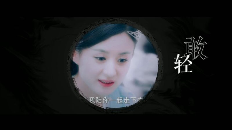 古风侠客歌词混剪:精简版