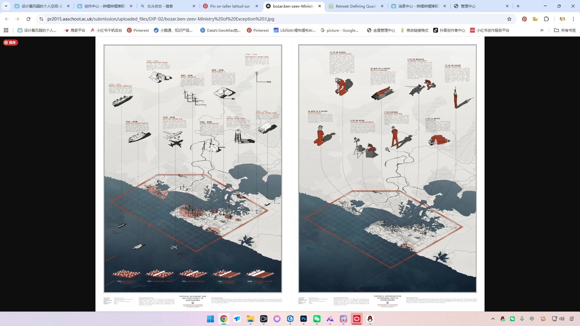 mapbox预设实操-带透视底图