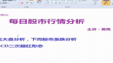 近期必涨,股票如何判断股票强势个股 股票技术指标教程