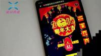 花式新年祝福语, 超级简单, 微信发祝福就靠它了