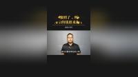 罪犯服刑了,欠信用卡的钱谁来还?