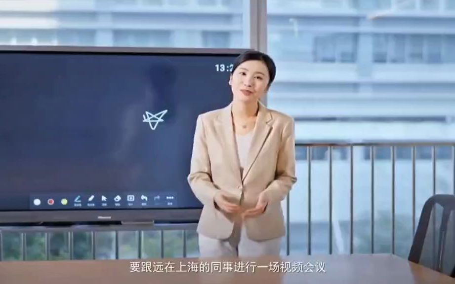 腾讯会议 快速升级中型会议室