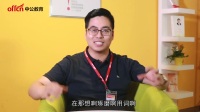 中公教育 事业单位面试三大误区, 你中枪了吗?