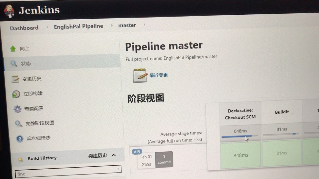 Jenkins加docker 怎么用?