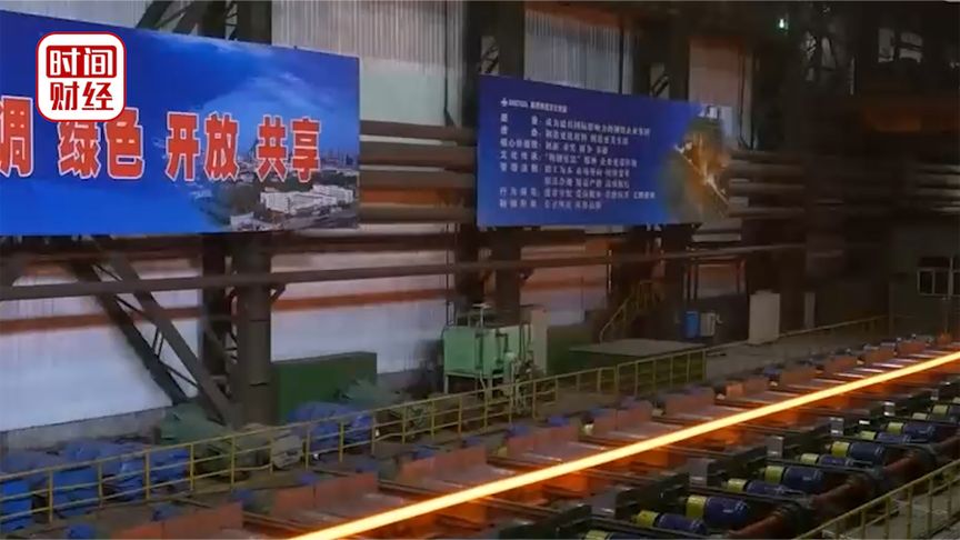 工信部等三部门鼓励钢铁行业龙头企业实施兼并重组