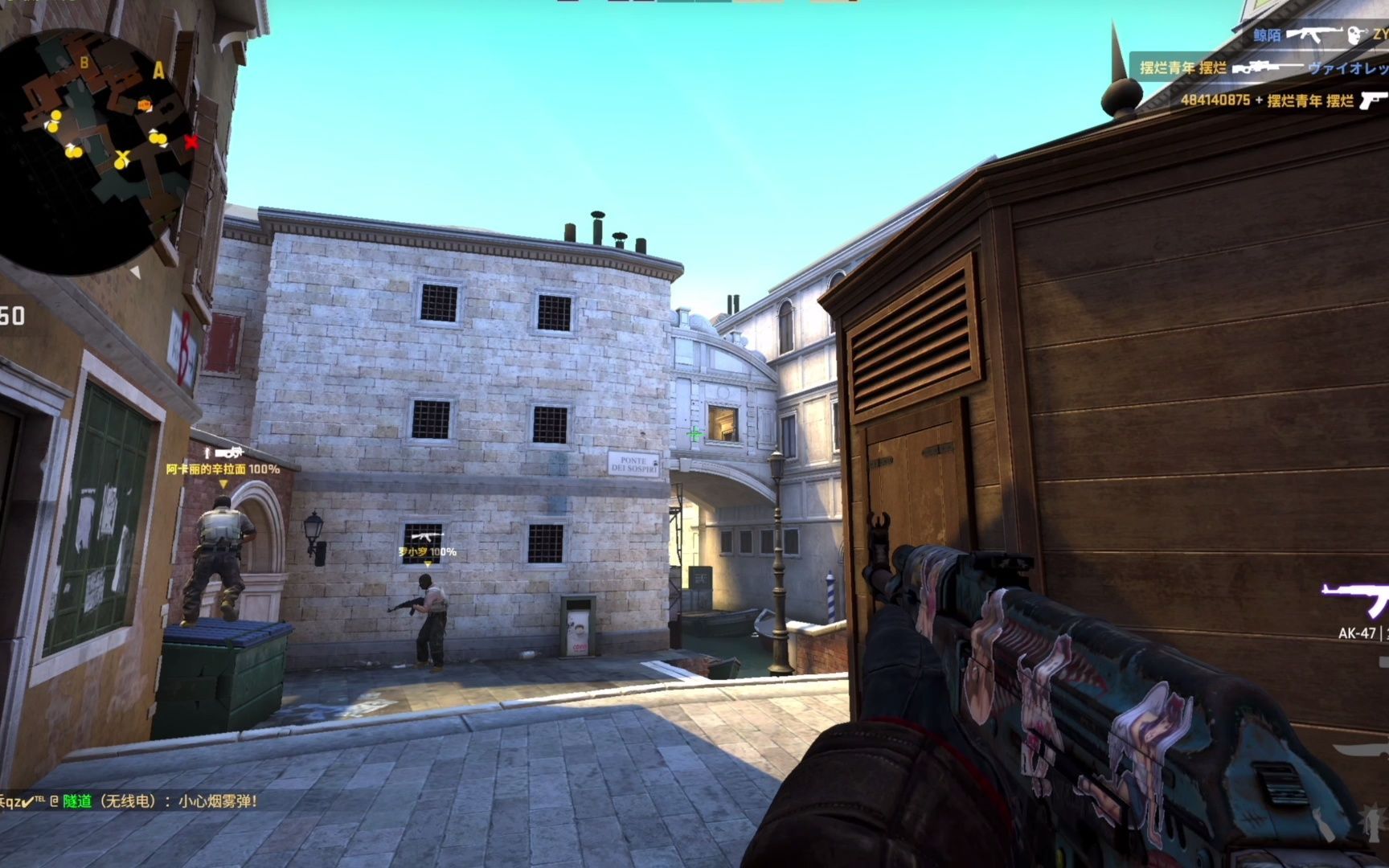 【CSGO】AK-47的威力果然是不一般!