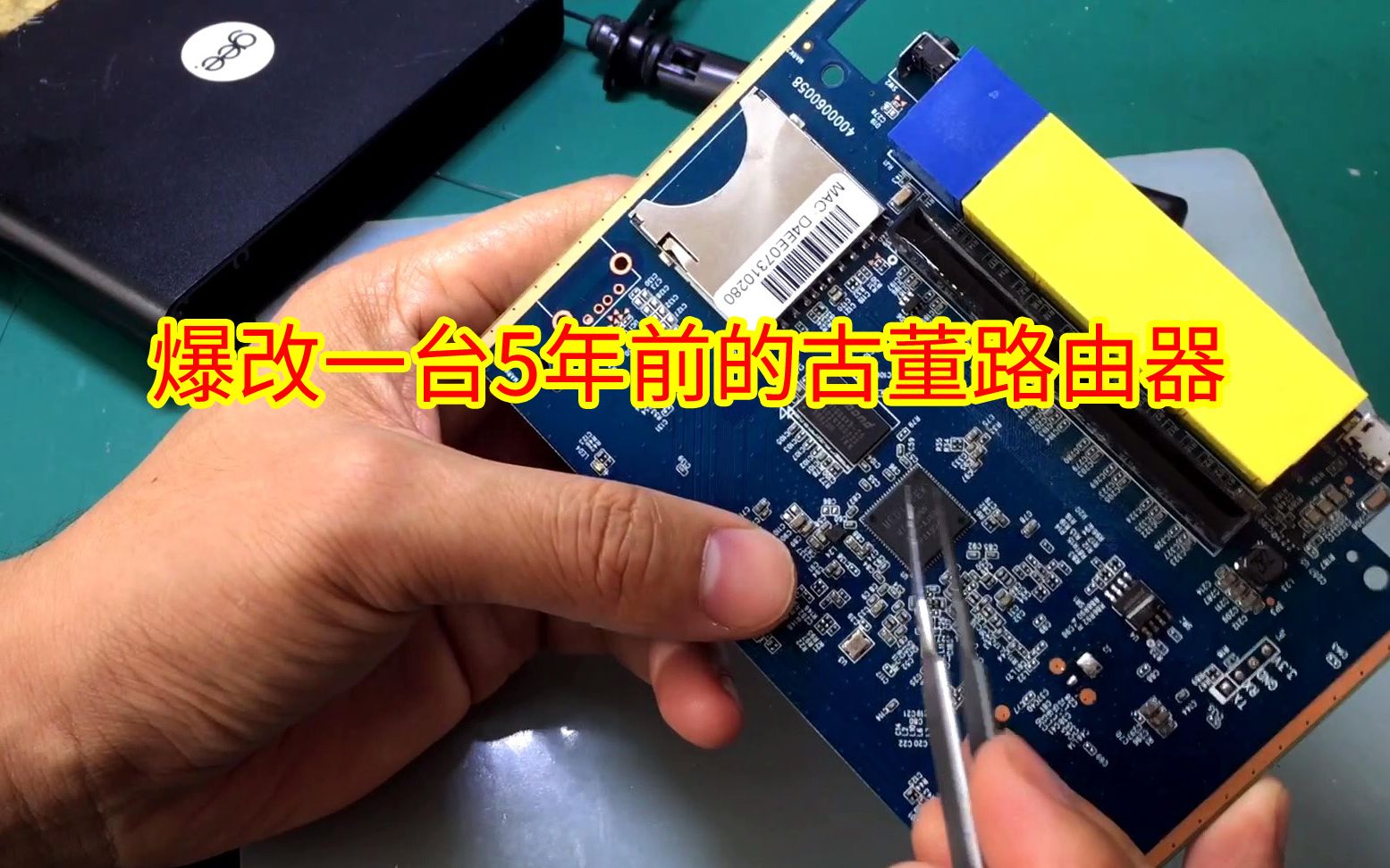 维修师爆改一台5年前的古董路由器,废物利用做个打印服务器也不错
