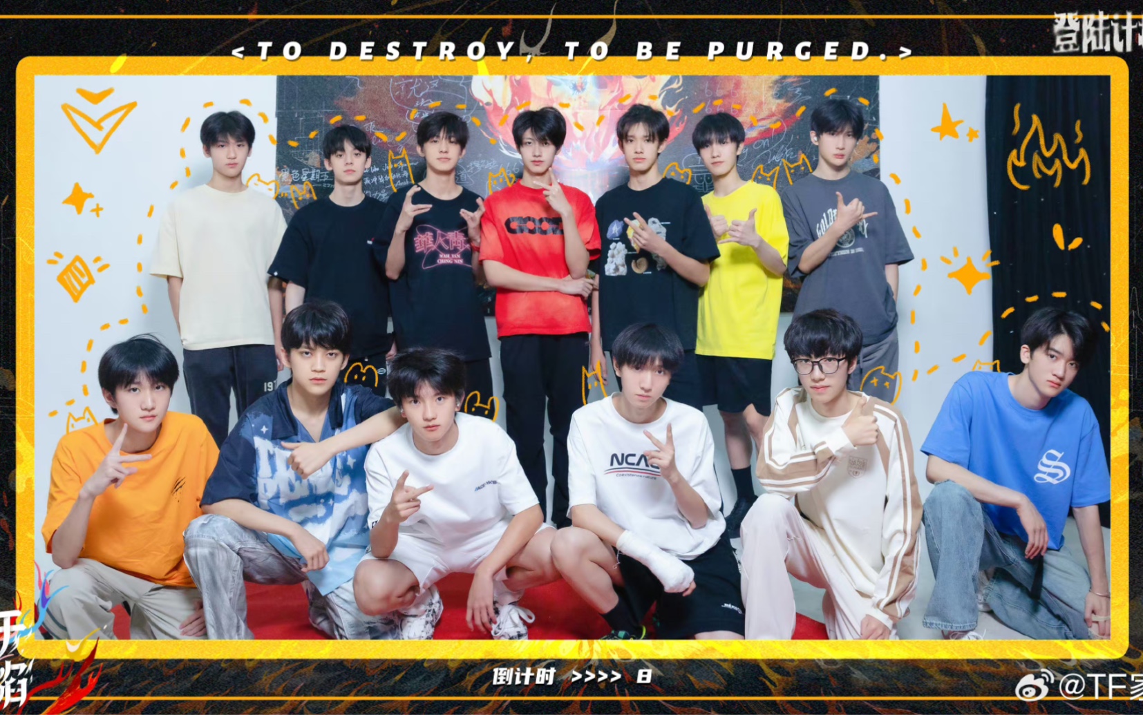 【TF家族三代reaction】带上小学二年级的妹妹浅评颜值排名～记录...