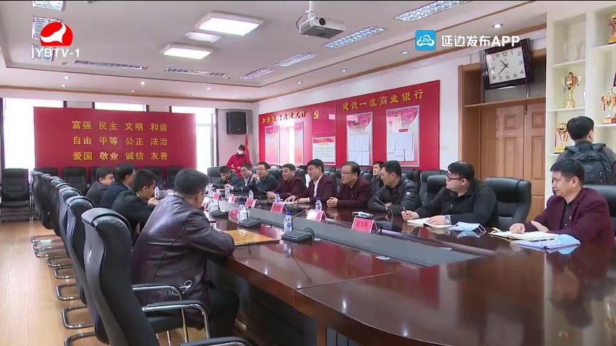 中国农业银行延边分行帮助企业解决资金难