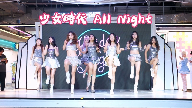 少女时代 少女时代AllNight路演潮集随舞