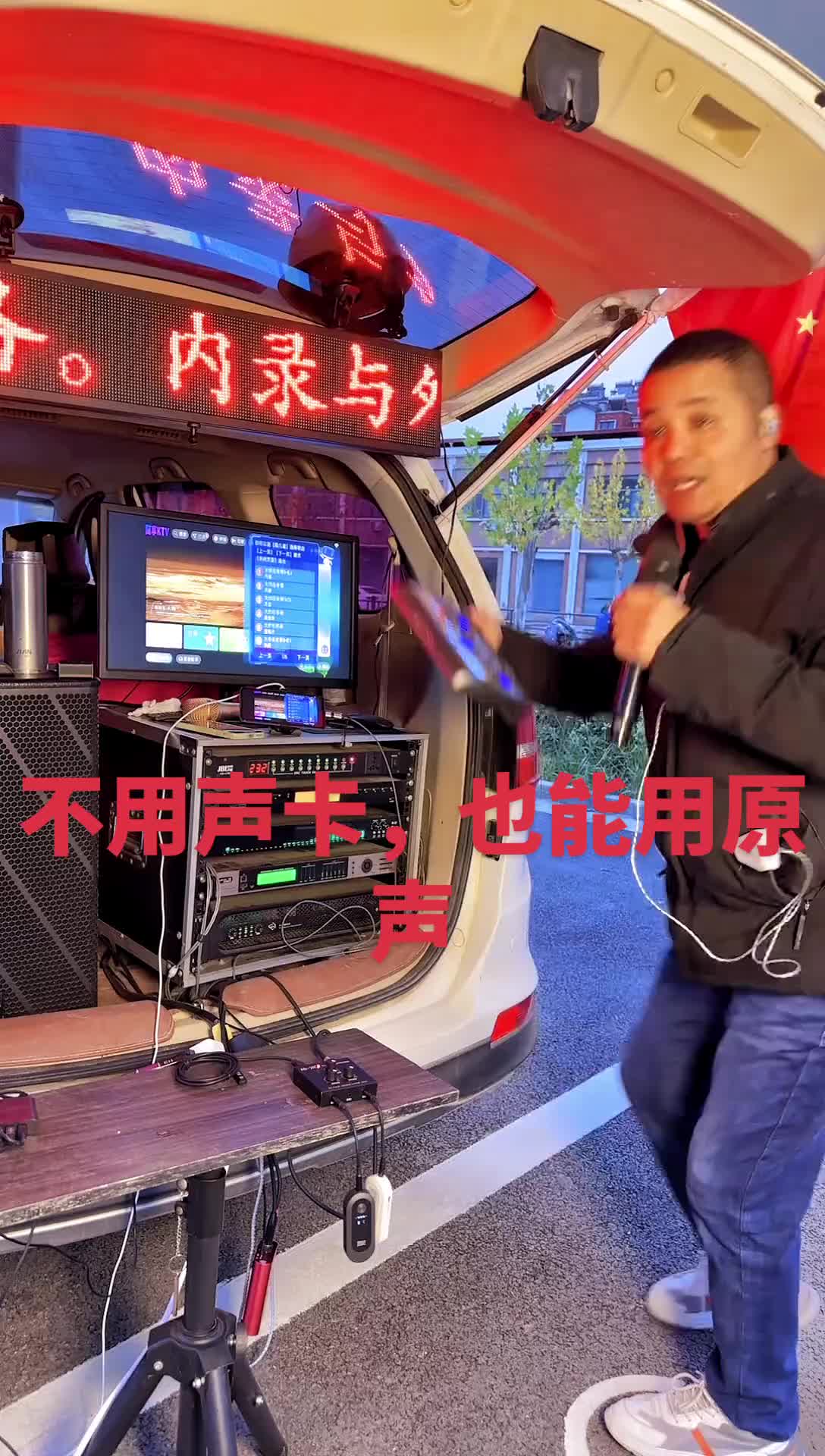 #强烈推荐 #唱歌设备 直播神器