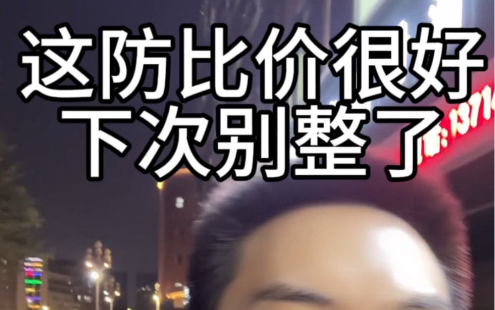 拼多多如何做防比价,你做对了吗