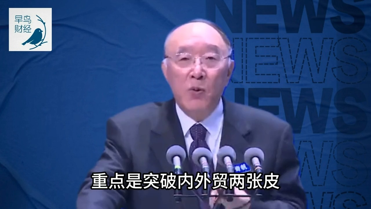 黄奇帆:生产性服务业与制造业强相关,是发展的活水源头,是根基