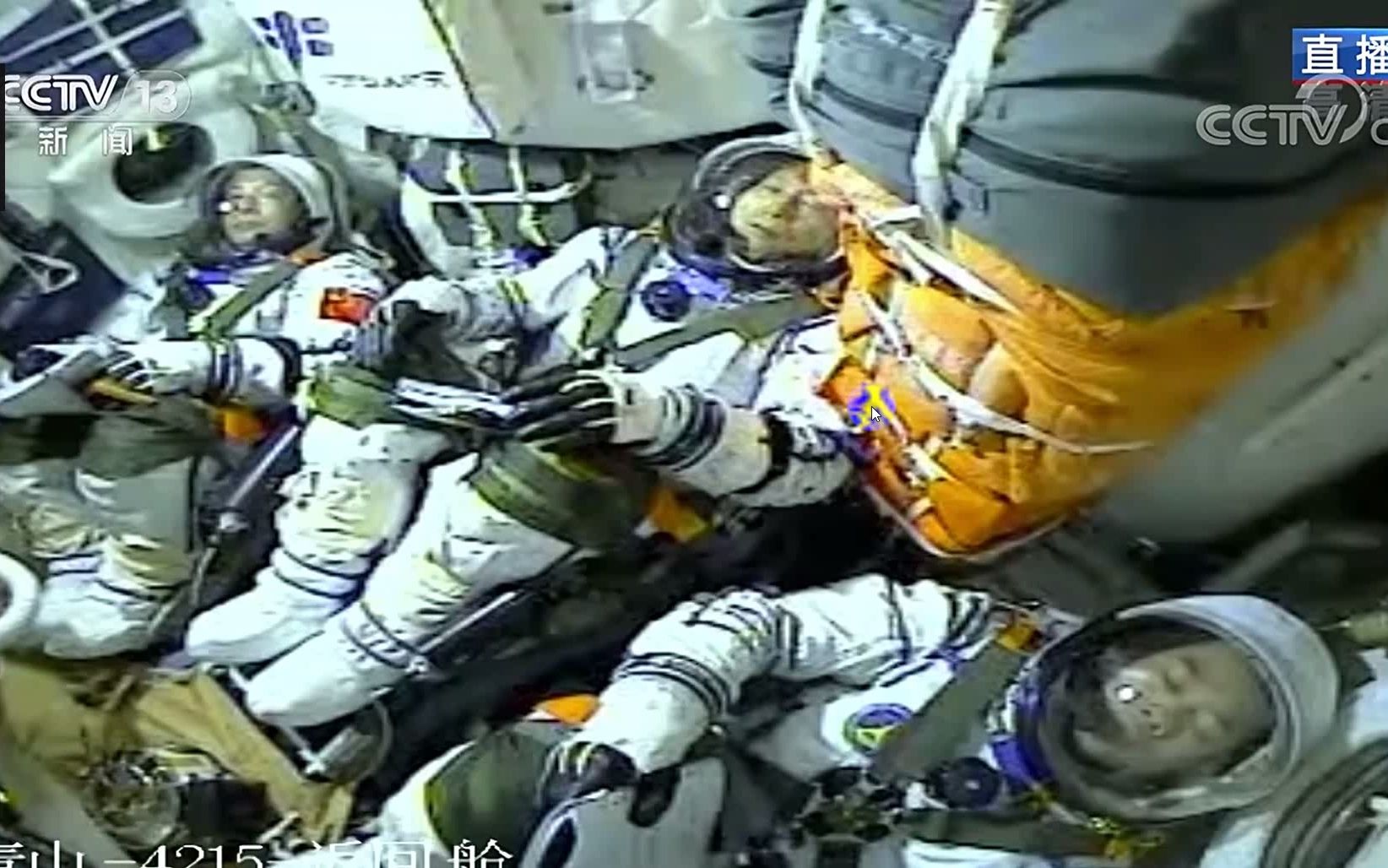 神舟十五号发射成功