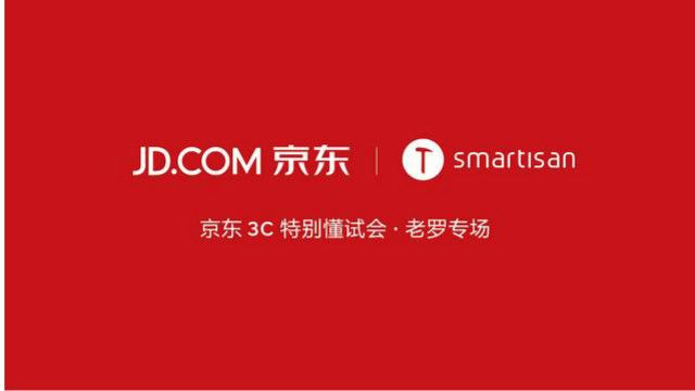 听罗永浩解密锤子M1背后的故事