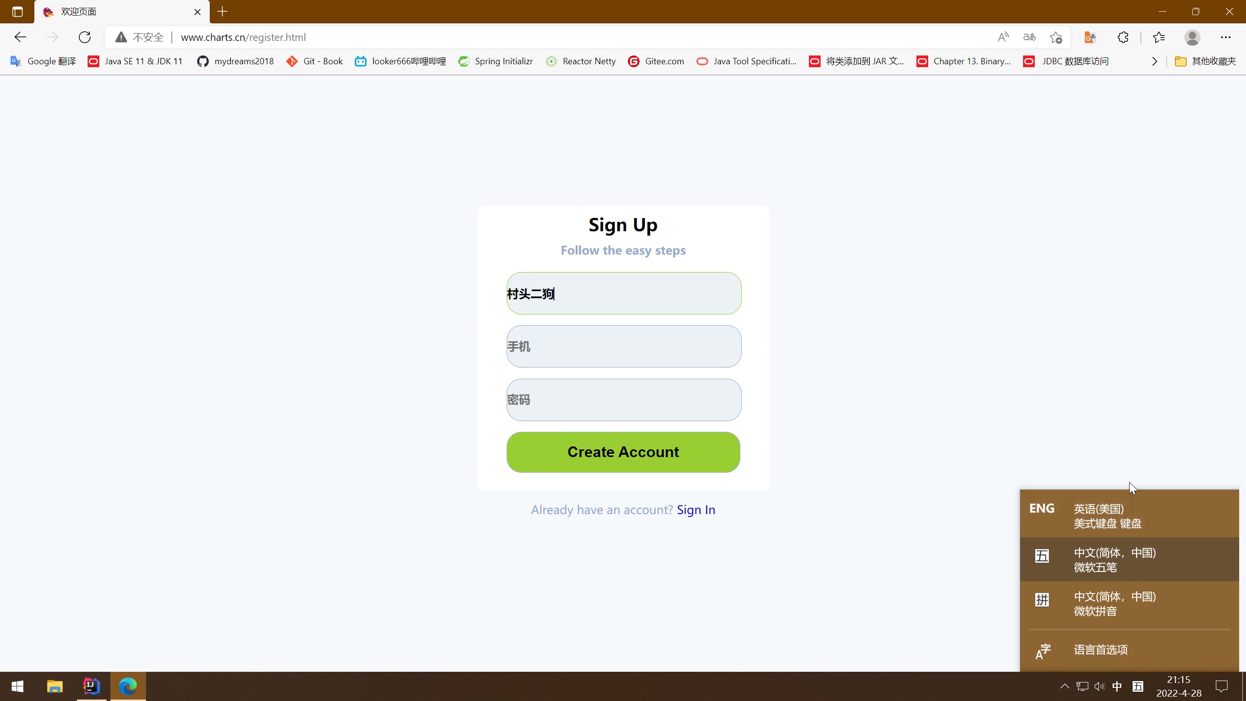 cpdog 原生NIO做的websocket框架.使用SSLEngine完成安全协议基于...