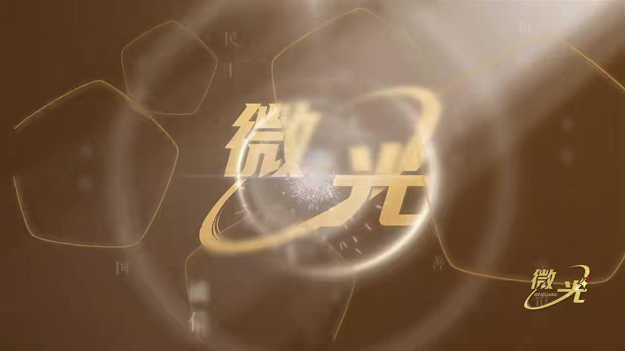 微光丨环卫工人严建华:拾金不昧暖人心,诚信奉献树榜样#江西正能量#...
