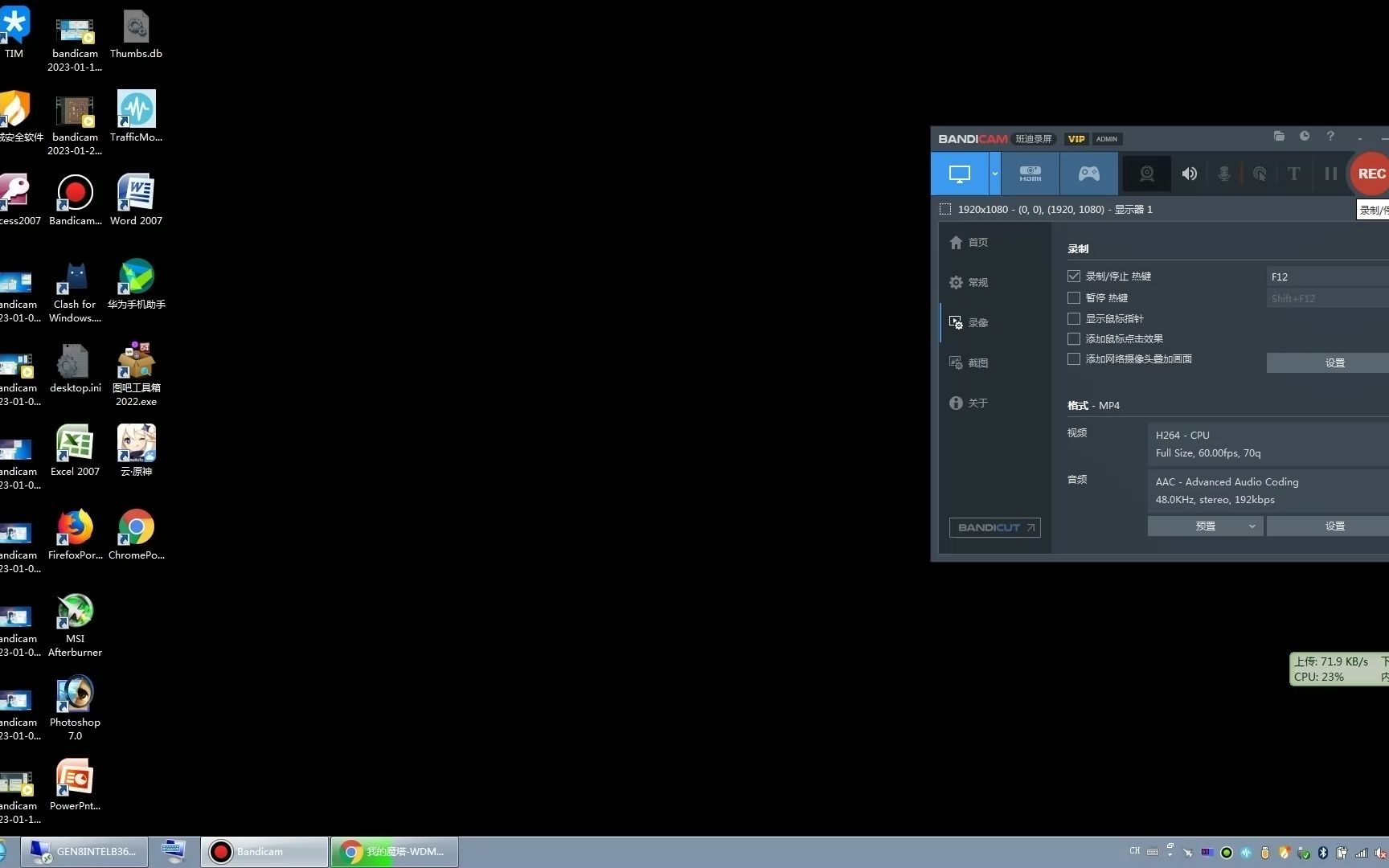 【存档】魔塔@一条池鱼 宿命系列全作品下载教程(宿命的旋律、宿命...