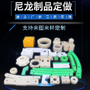 河北喜舟橡塑 
