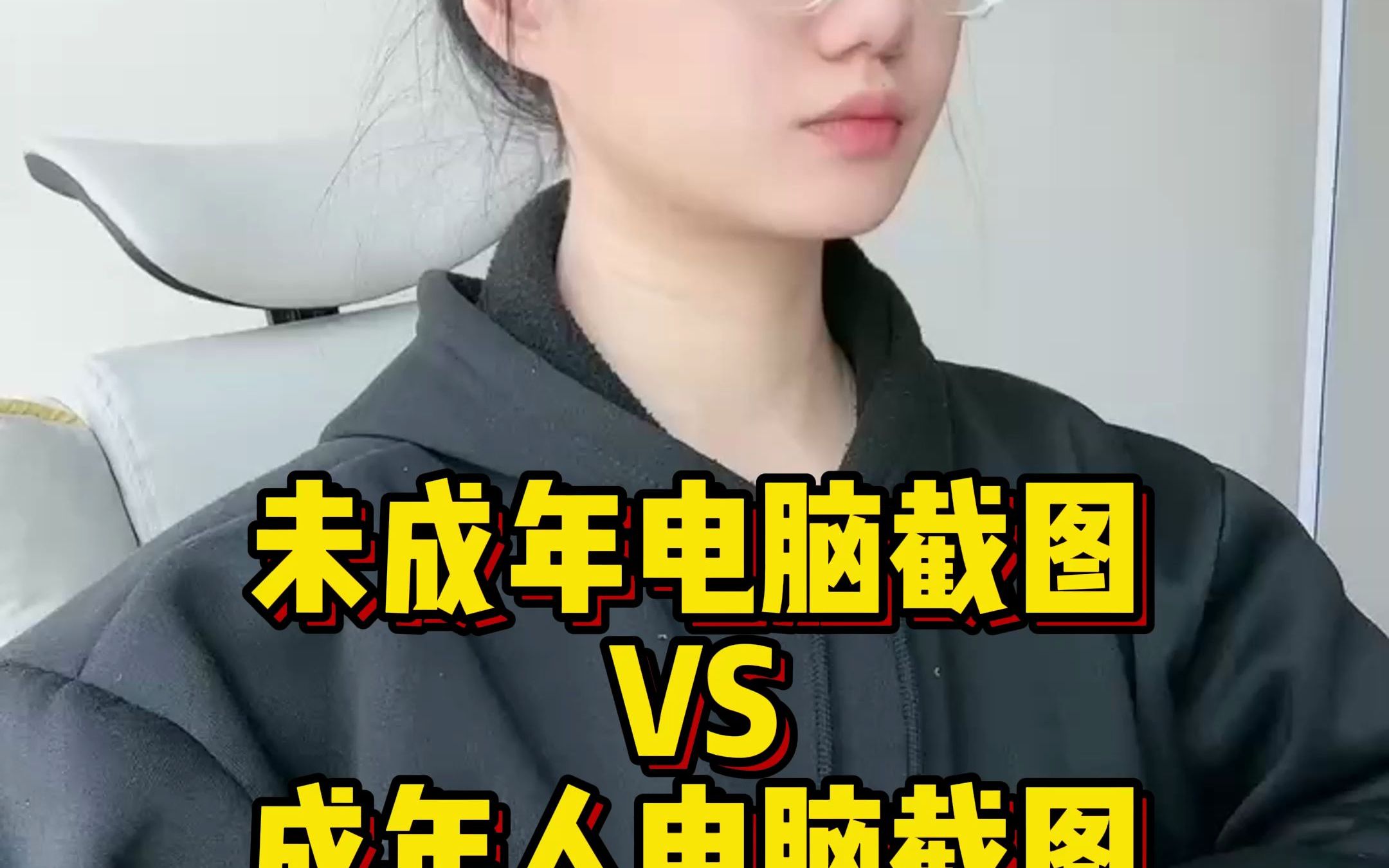 让你受益终身的截图方式