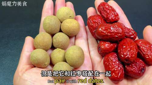 红枣配桂圆作用太棒了,试了3天真管用,简单的方法实用还省钱