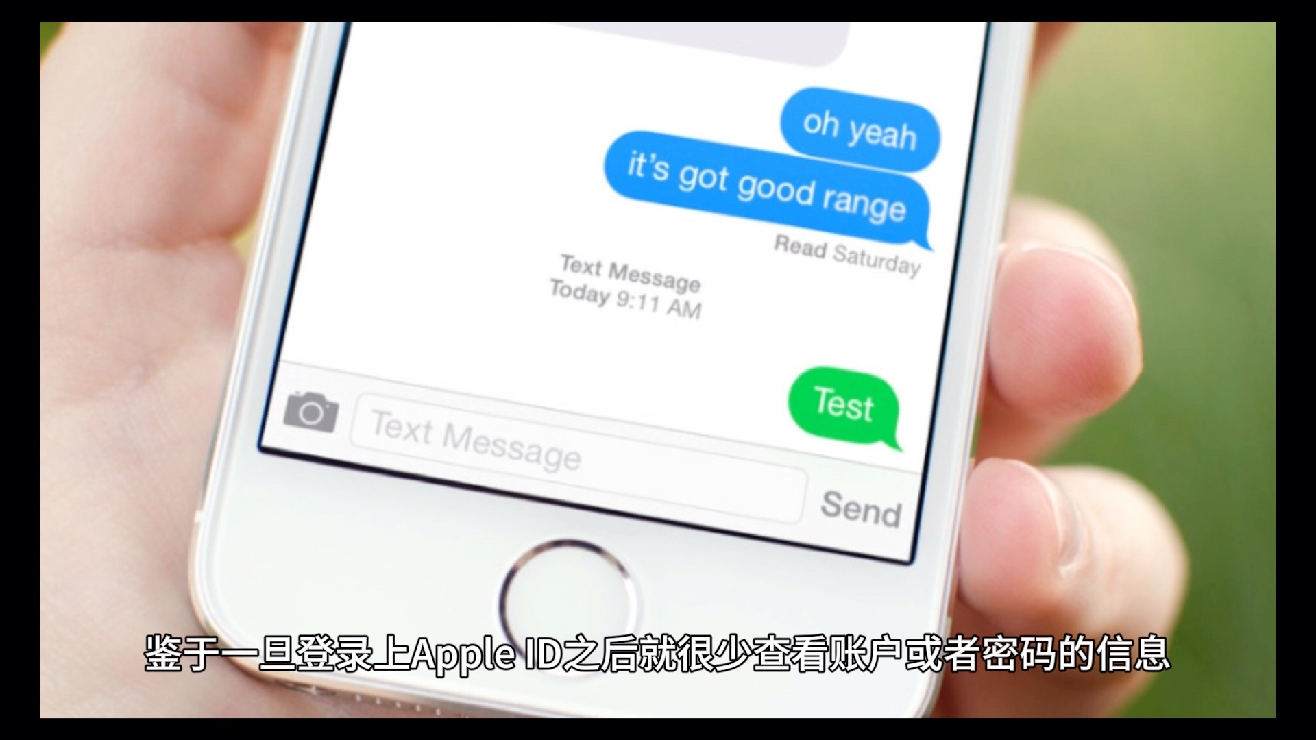 如何快速找回您的Apple ID
