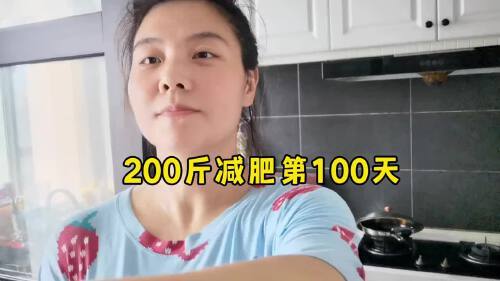 第1天保姆的一天终于结束了周末逛吃的时候一定多逛少吃哈