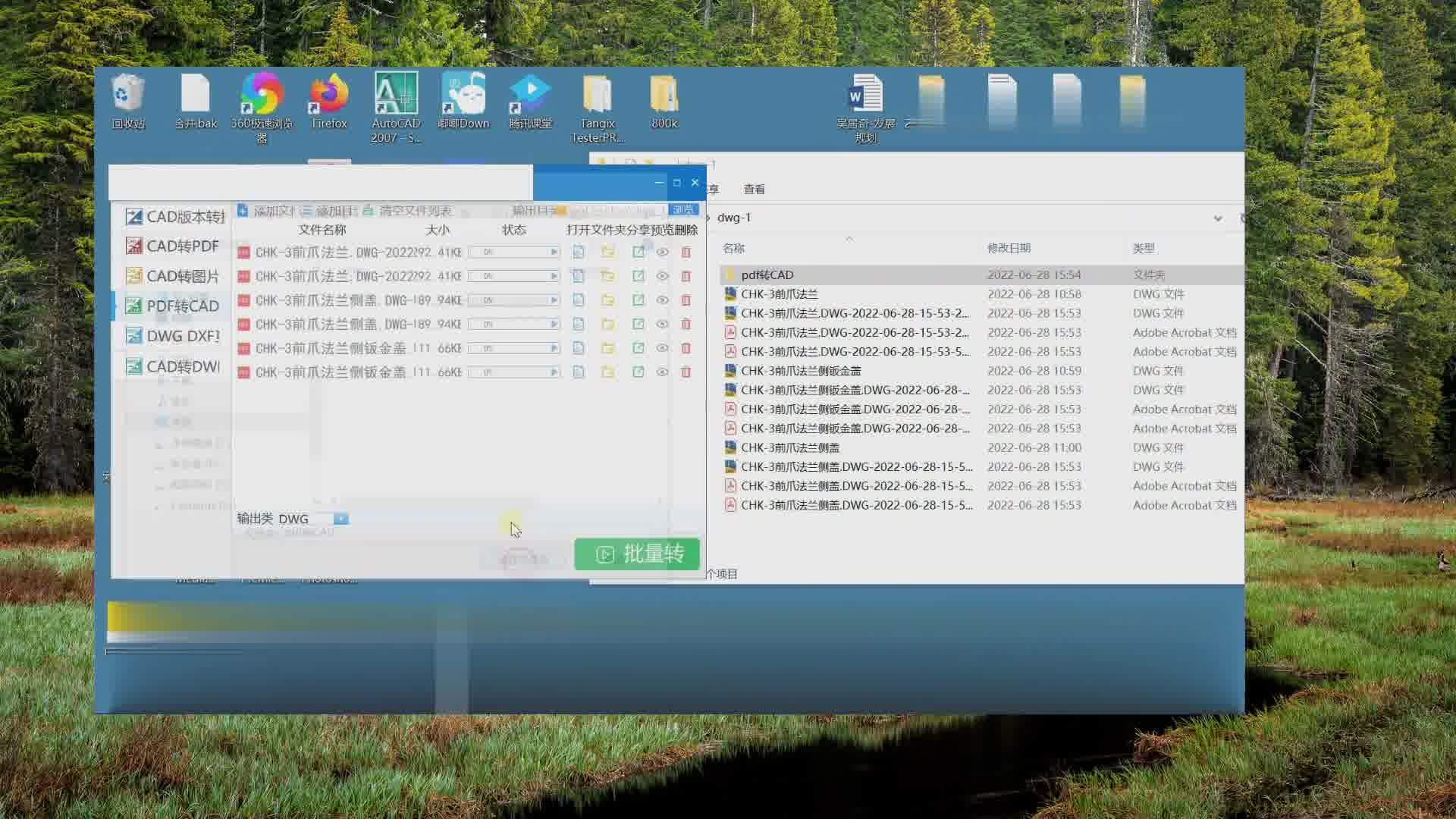pdf工程图转换成cad,cad图纸转换pdf程序,pdf图像转换cad