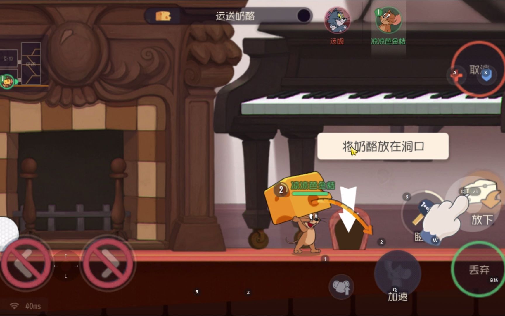 跑跑另类视频:《雷电模拟器》 猫和老鼠 首次试玩