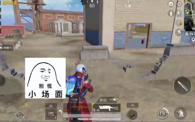 真可惜!徐大虾不更新,木筏求生了?!