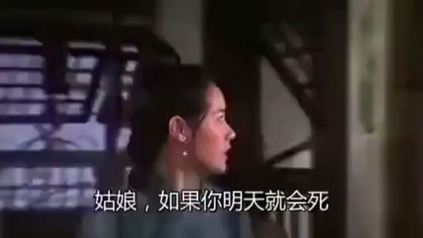 姑娘们,如果明天你就要死了,今天你怎么过呢?