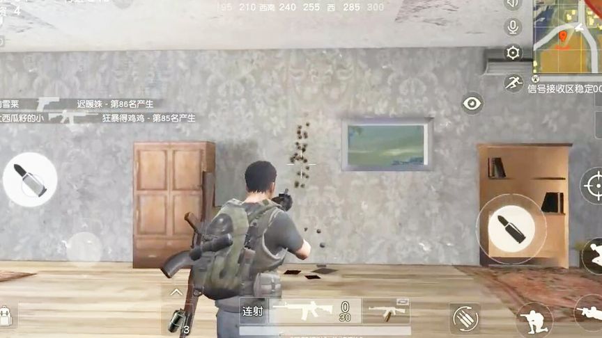 荒野行动——新手压枪、射击教学
