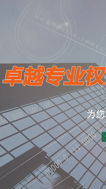房屋检测鉴定,北京房屋安全性鉴定中心提供房屋检测鉴定;还可提供...