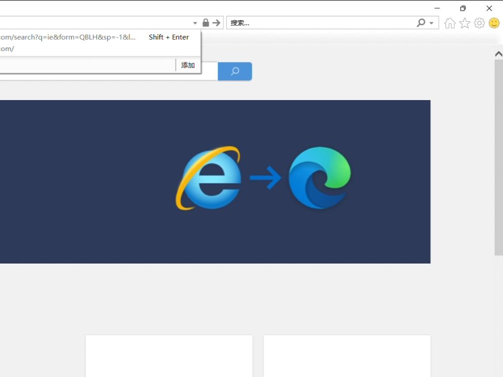如何在win11系统下使用IE浏览器