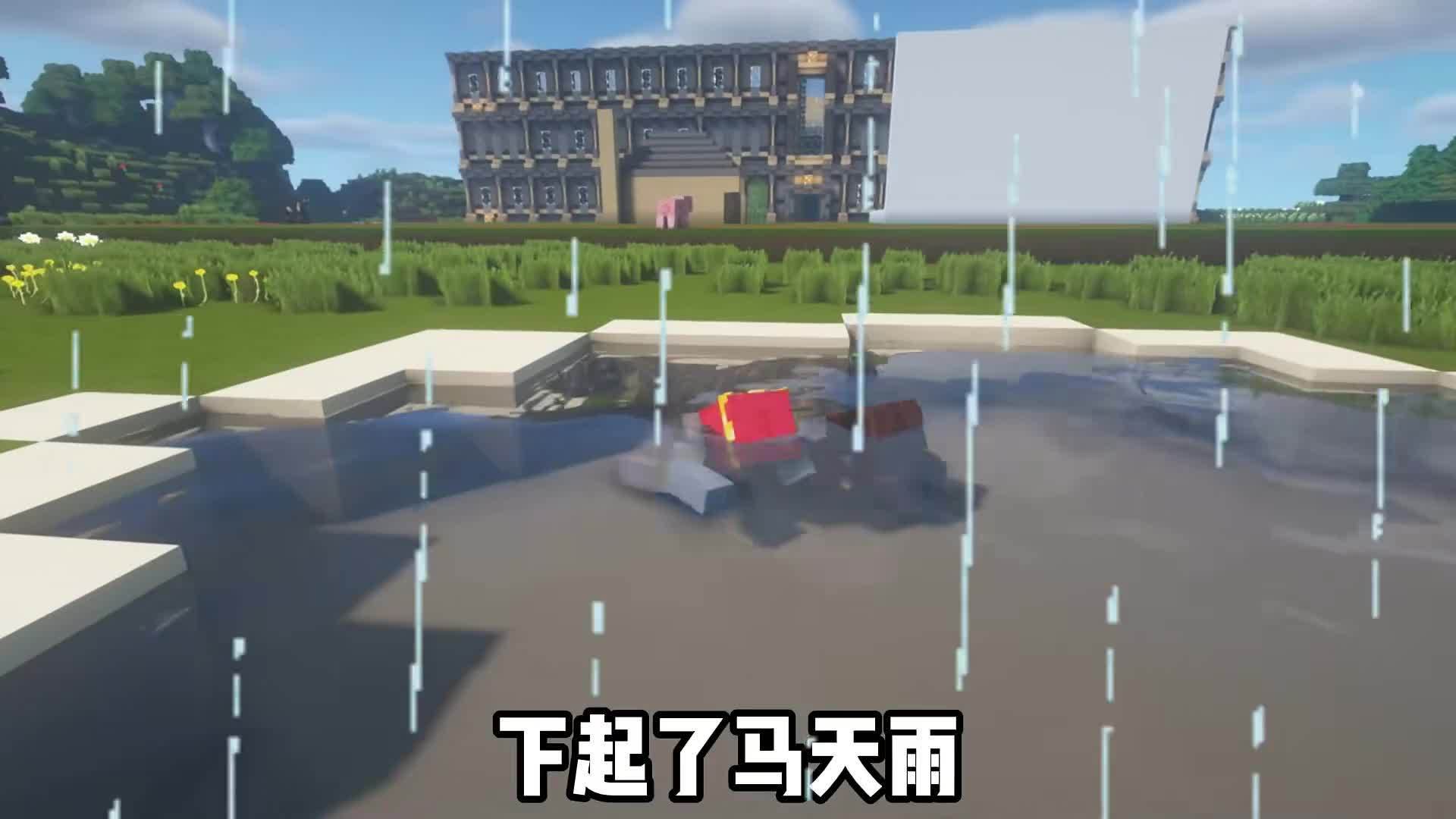 假如用明星名字编故事! #我的世界 #动画 #明星 #故事